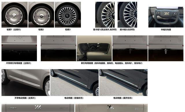 最高335km 智己LS8电池续航信息曝光 配1.5T增程系统