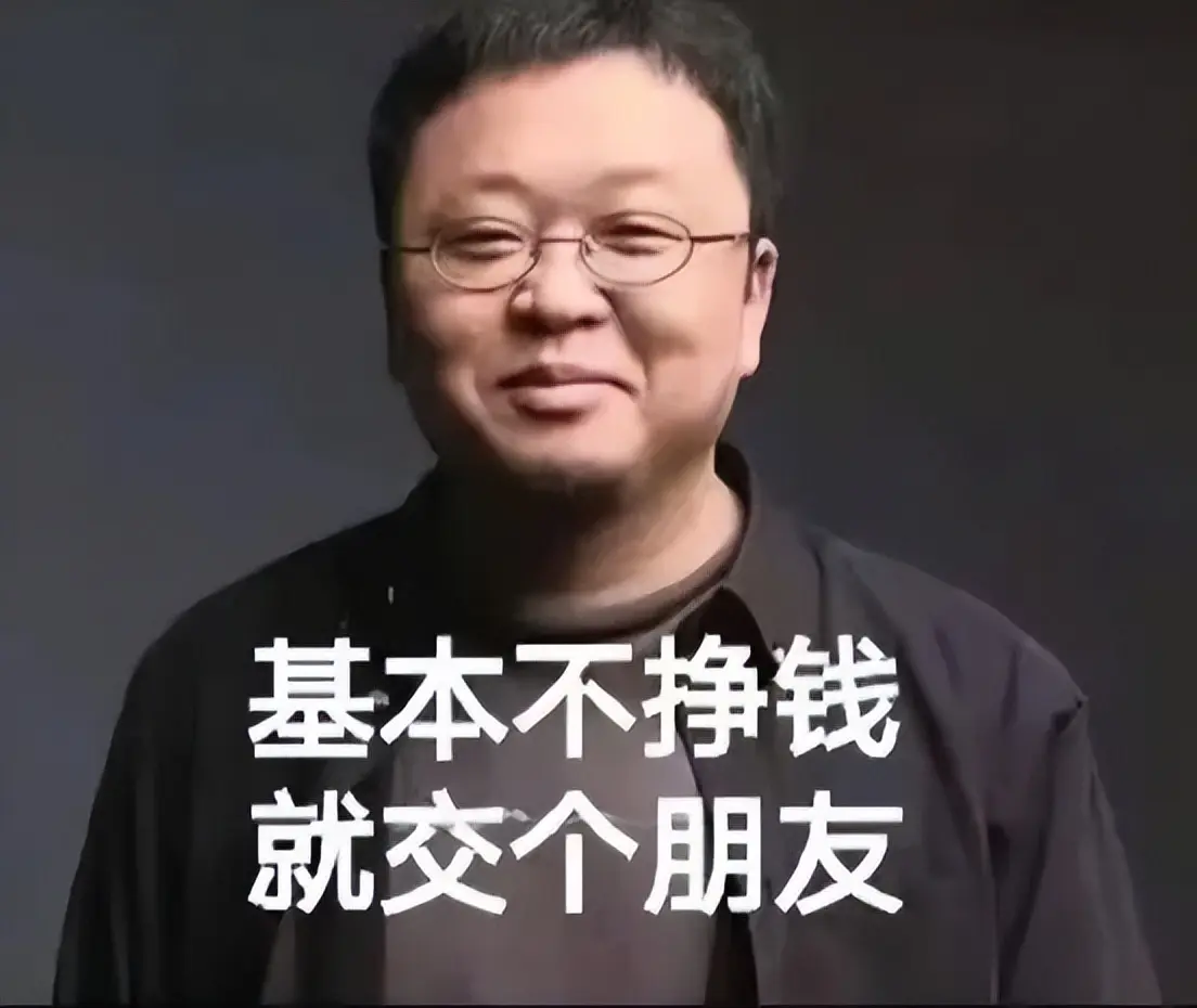 罗永浩为《率土之滨》爽玩服站台，SLG新体验要来了?