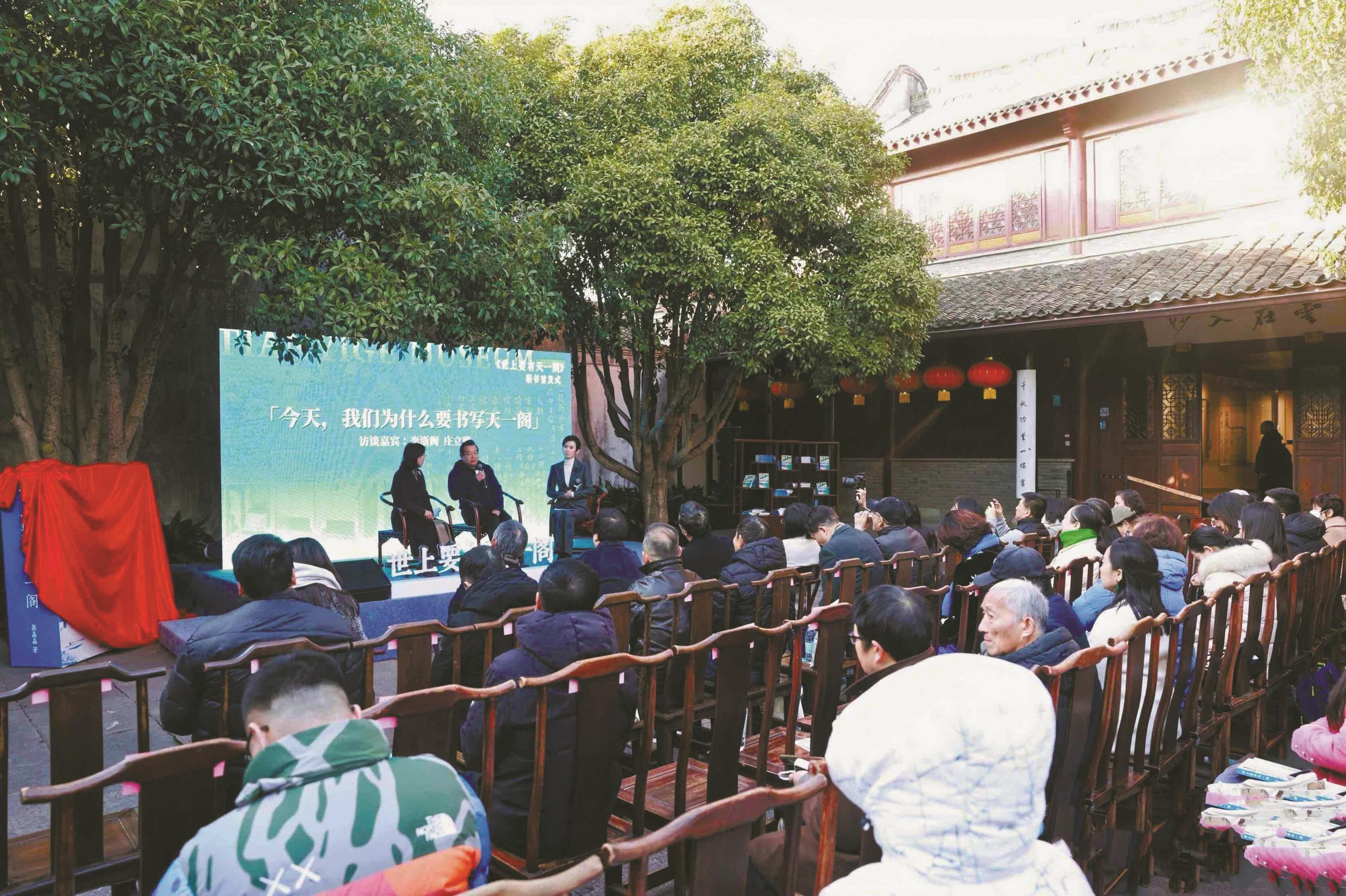 “答案之书”首发