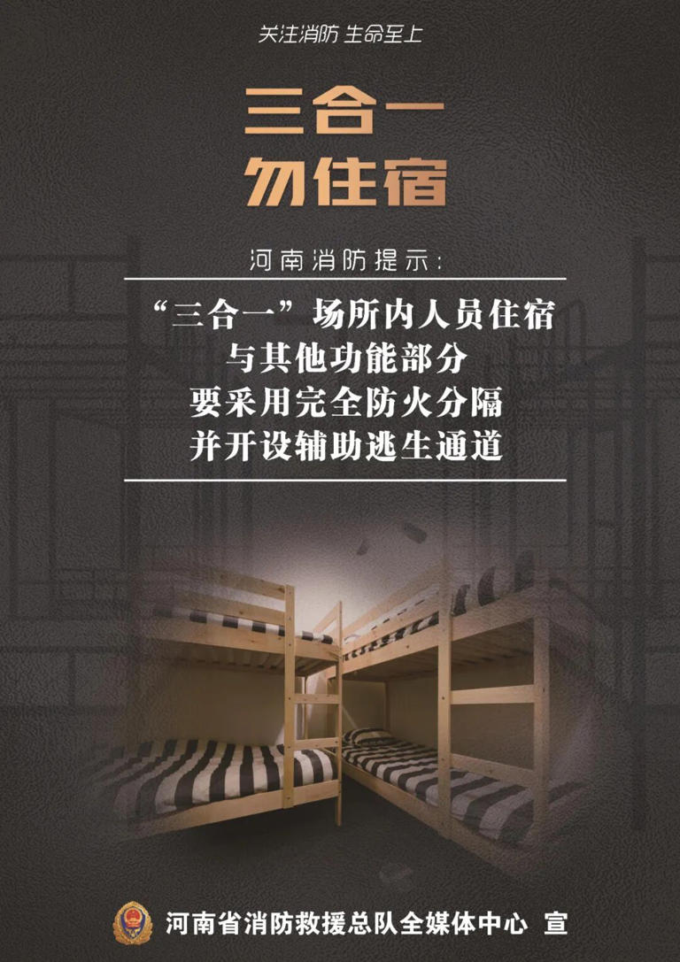 深夜大火，夫妻正熟睡中…没想到这扇门救了他们一命