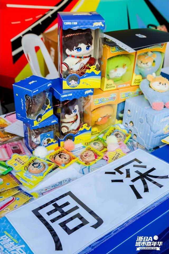 大咖助阵引热潮“2025浙BA城市嘉年华”点燃冬日激情