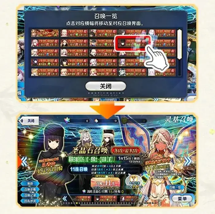 FGO国服2026新年福袋推荐，哪些性价比最高?