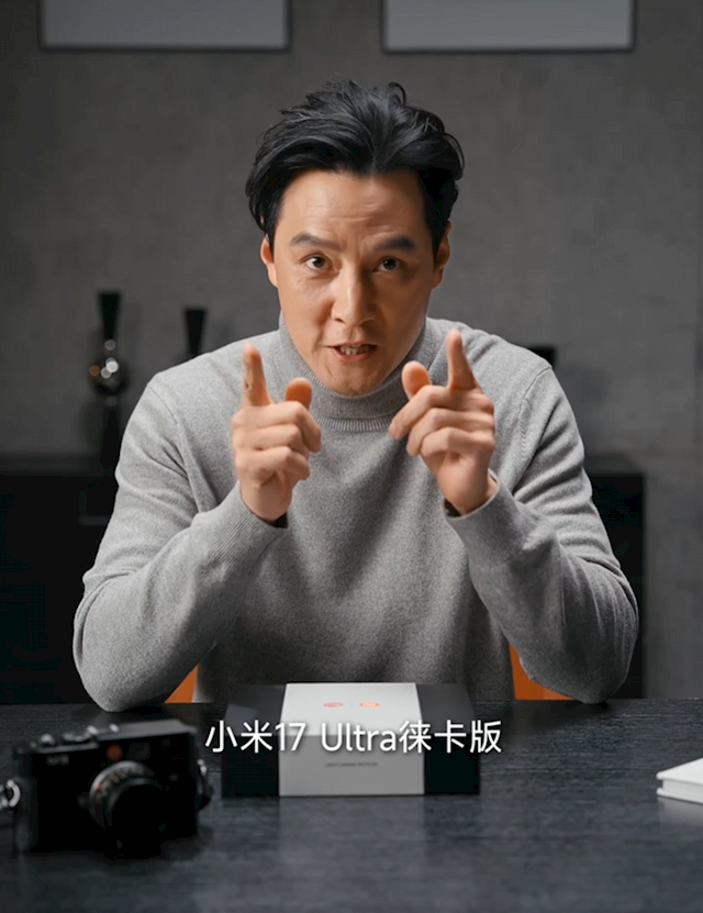 吴彦祖开箱小米17 Ultra徕卡版：So cool
