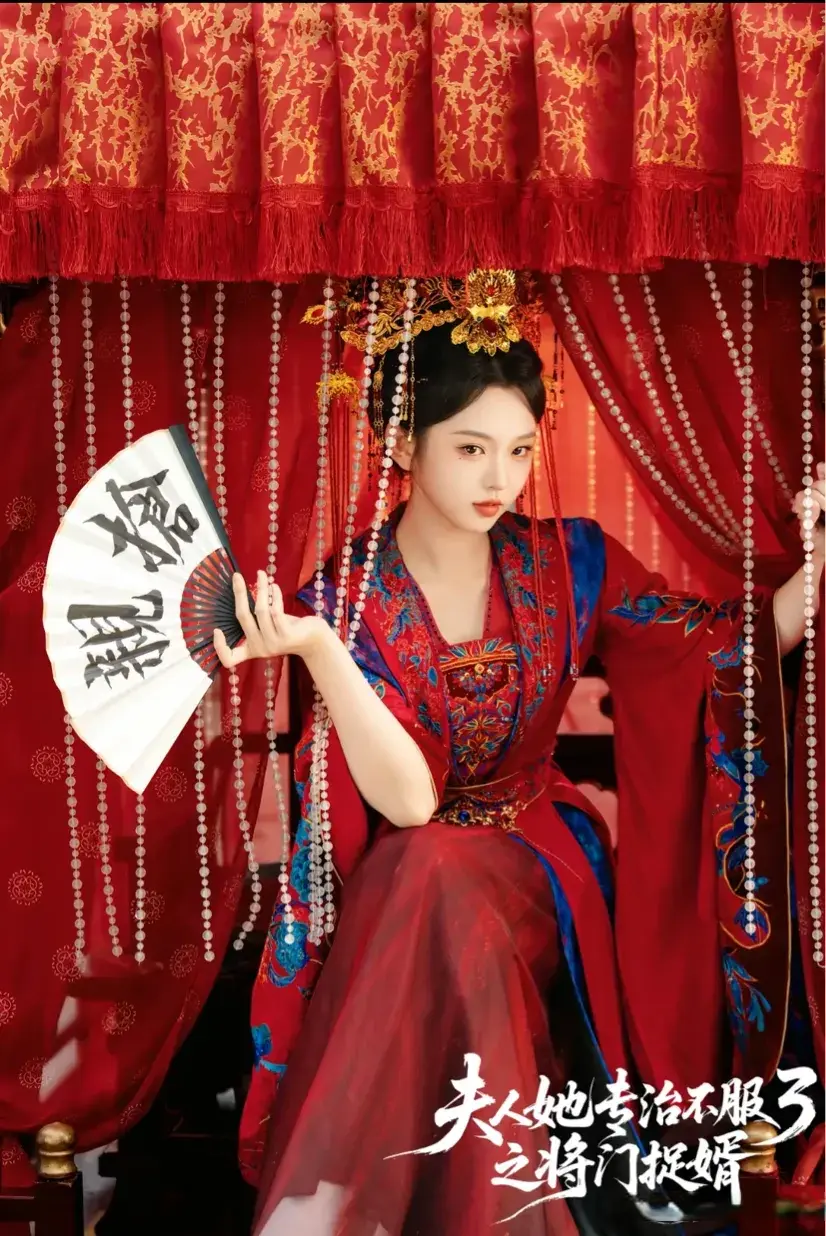 李柯以新剧开播爆火，首日热度12209万，登顶红果三大榜单TOP1!