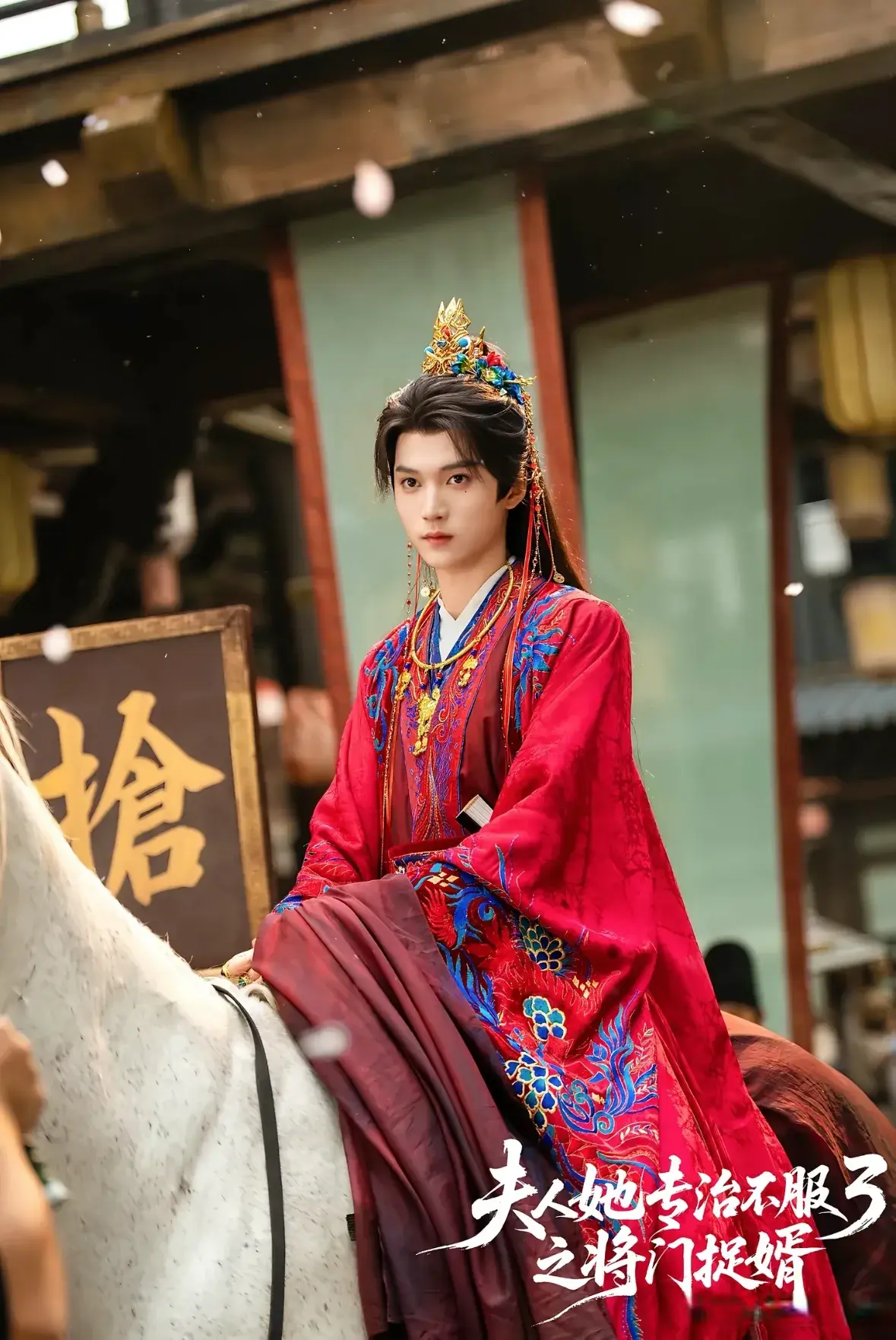 李柯以新剧开播爆火，首日热度12209万，登顶红果三大榜单TOP1!