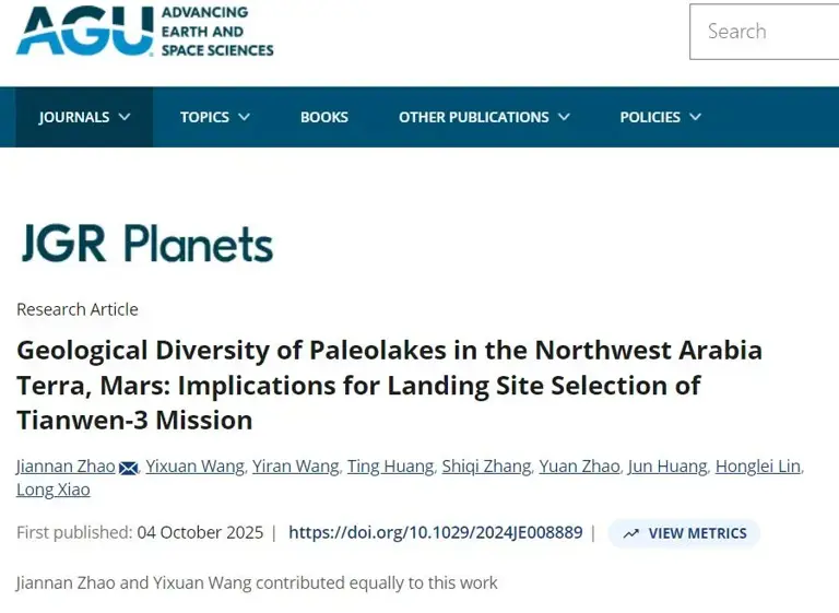天问二号在路上，天问三号备选着陆点：46选3，有什么不一样?