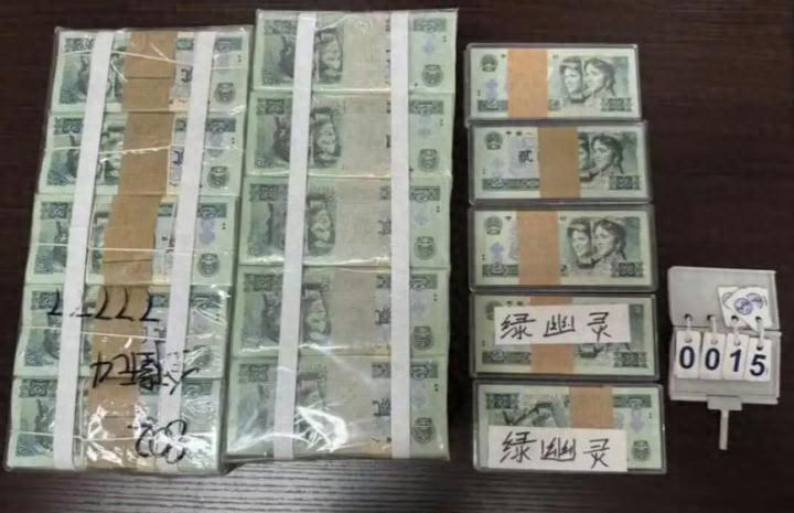 温州法院拍卖10500张2元纸币：起拍20.76万，最终成交价超83万