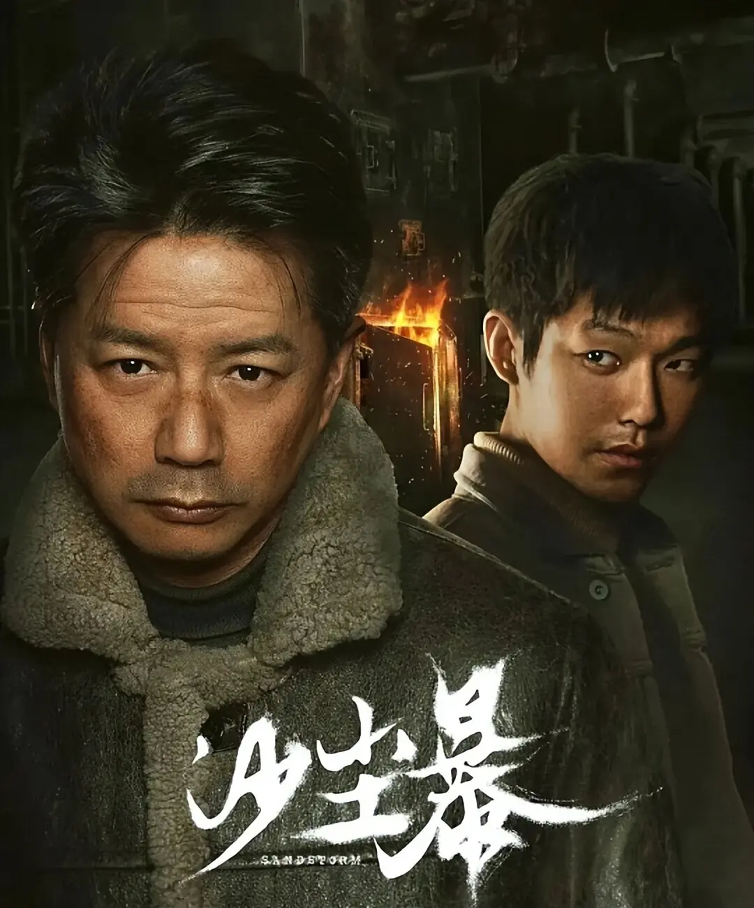 来了，2025十佳国剧，谁是你心目中的年度“剧王”?