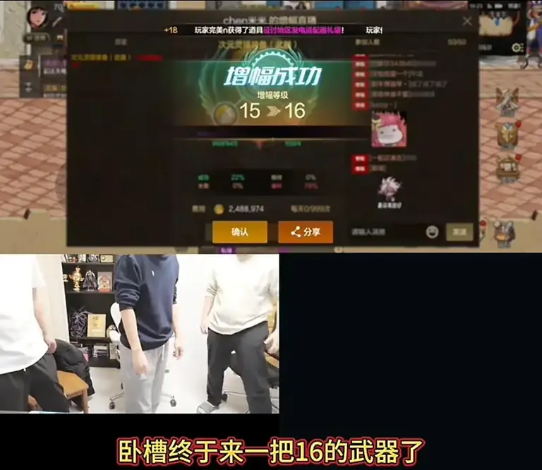 DNF手游：牛!国服第一把红16面世，一阵雨帮水友兜底，还是零氪角色，墨羽狼估价500万