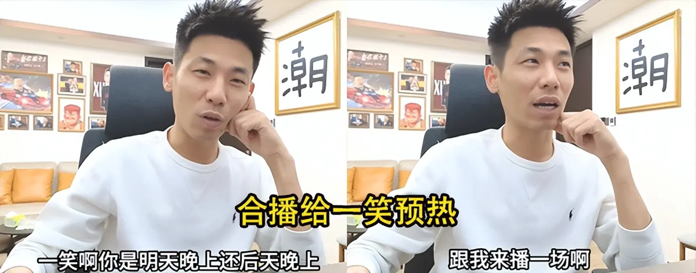 DNF：旭旭宝宝给一笑ZY首秀预热了! 5年坚持不容易，狂人也来了