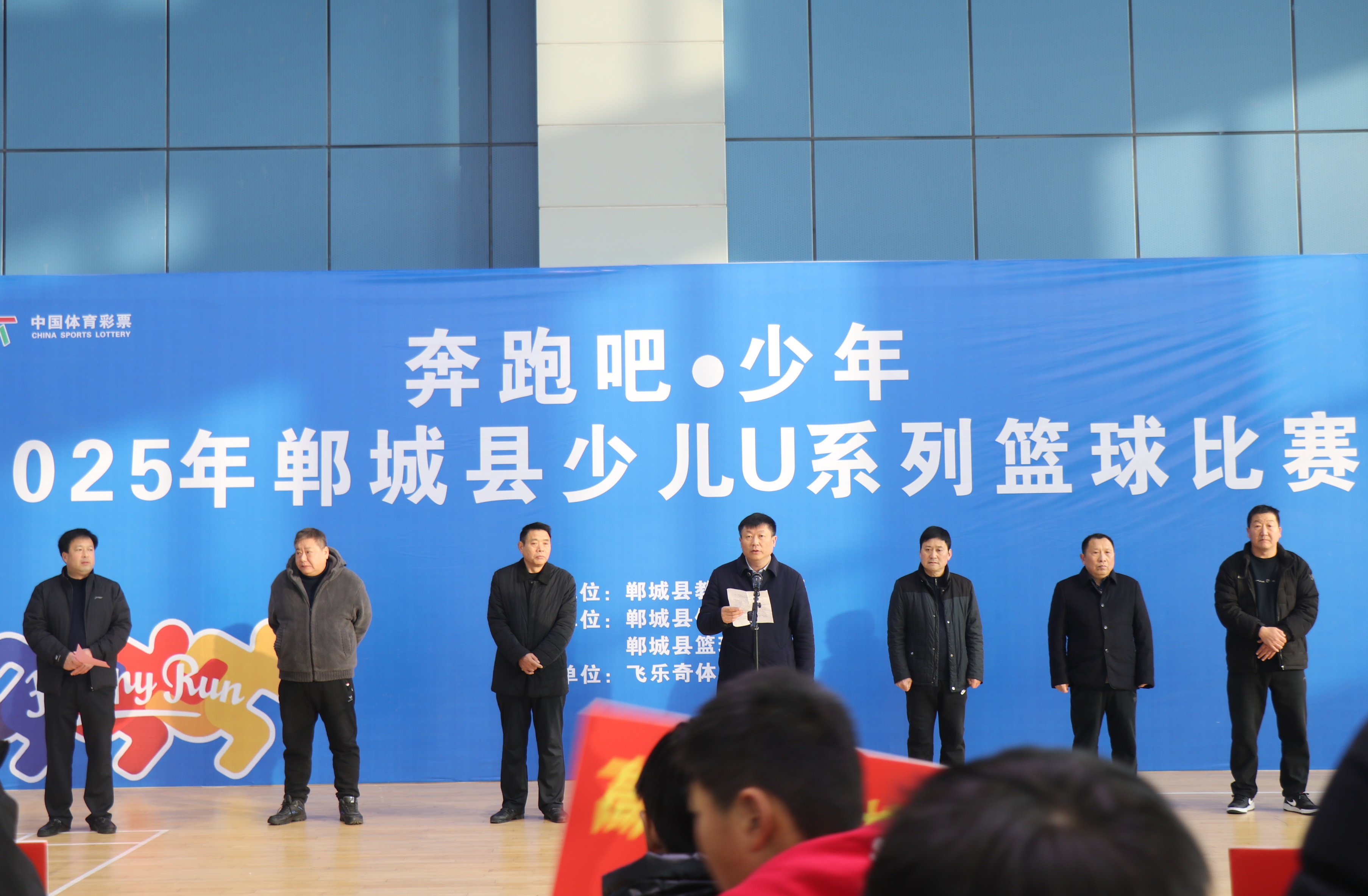 “篮”不住的风采! 2025郸城U系列少儿篮球赛高光收官