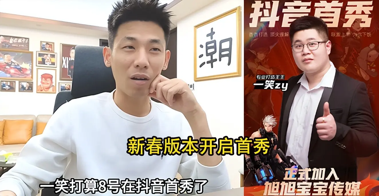 DNF：旭旭宝宝给一笑ZY首秀预热了! 5年坚持不容易，狂人也来了