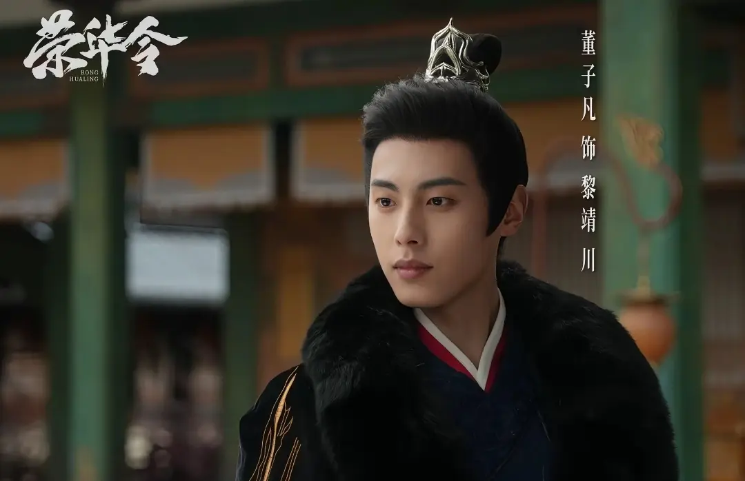 《荣华令》杀疯了! 热度破19000登双榜TOP2，开年宅斗剧天花板