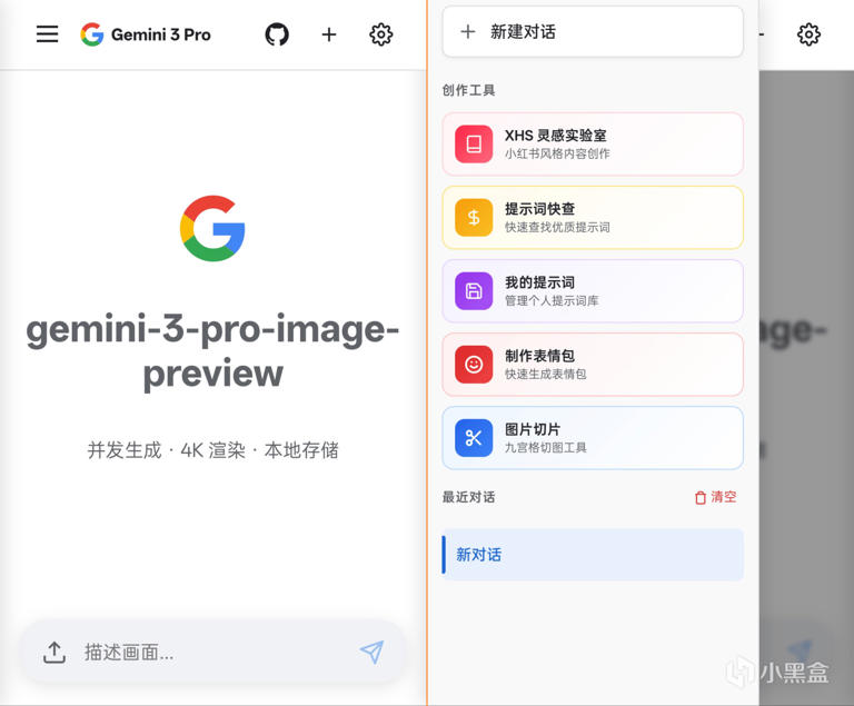 无需Docker! NAS一键部署可视化AI绘图神器，功能太懂人心