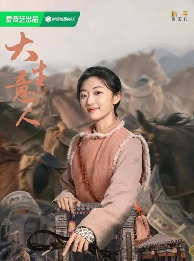 中央八套1月10日黄金档强剧开播