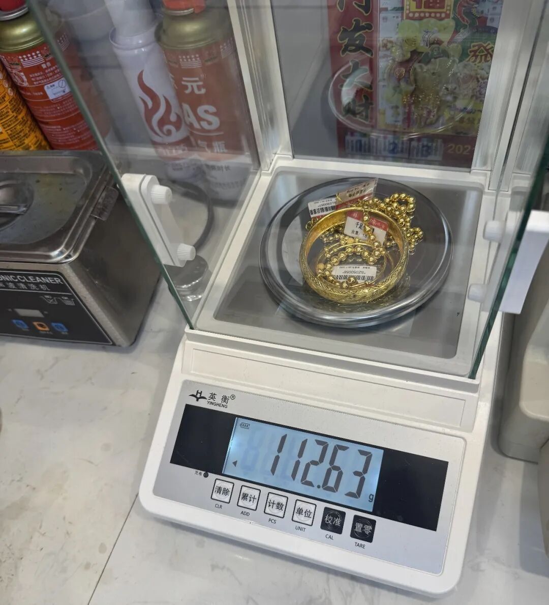 112.63克黄金，全部拦截!