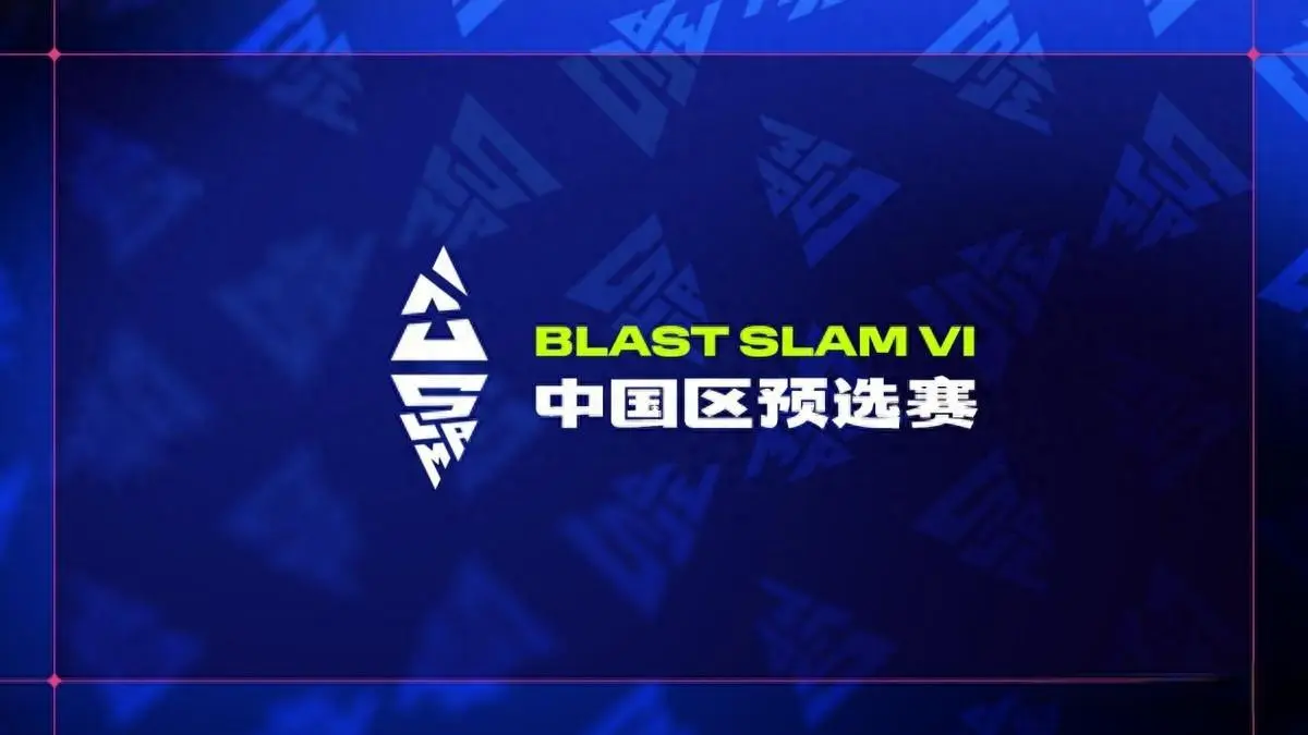 CNDOTA再现世纪大战，XG险胜VG晋级BLAST线下赛