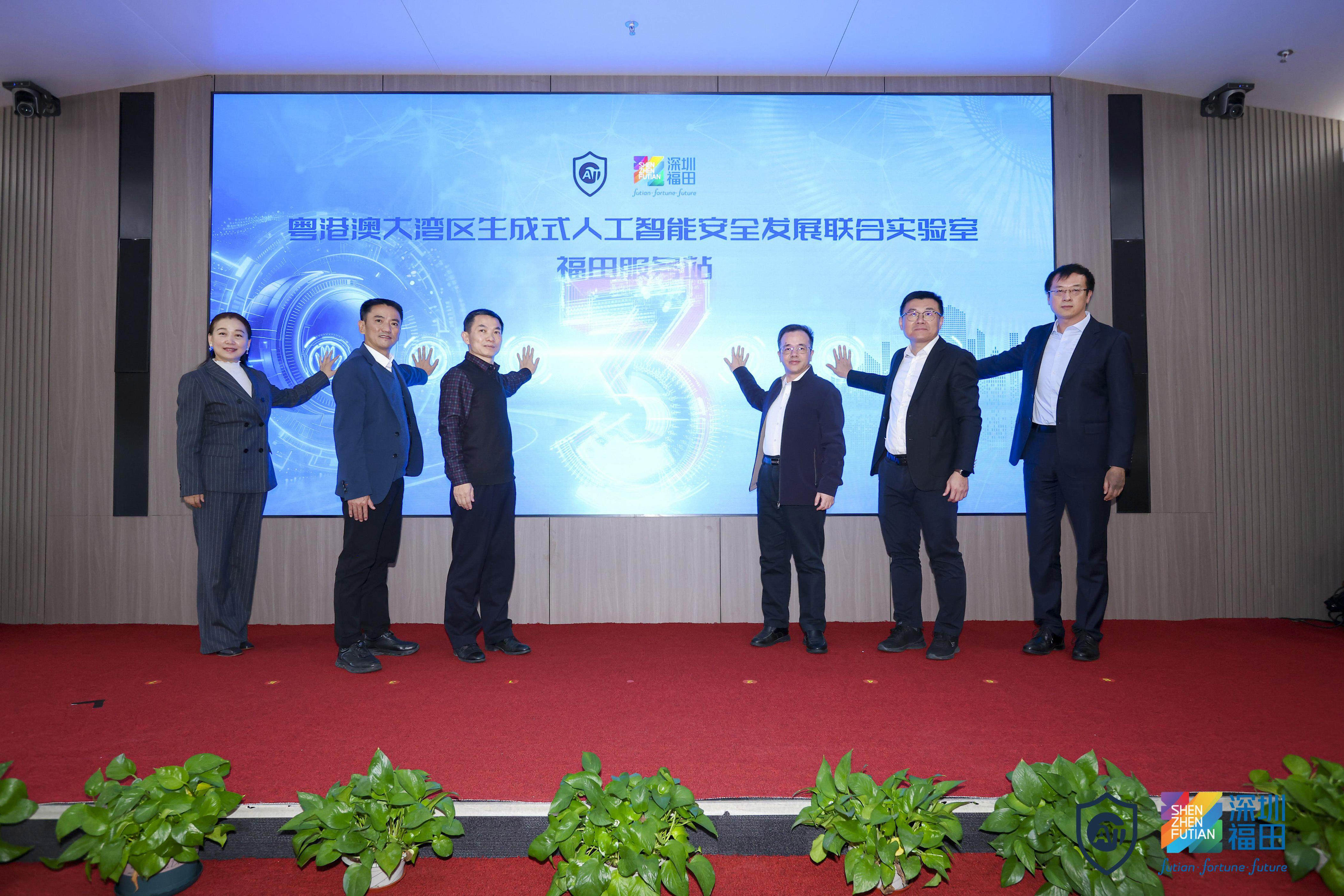 聚链+出海，深圳这场活动一次性讲透AI企业成长全流程