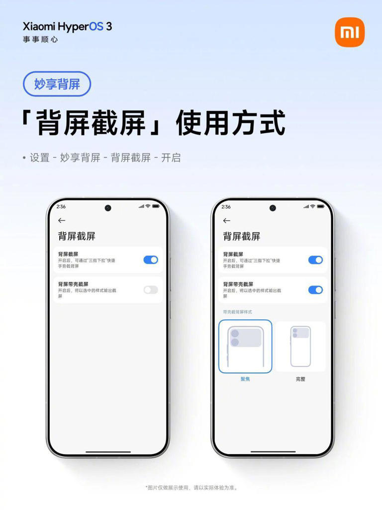 超8000mAh!看完小米这新机，我不想买17 Pro Max了