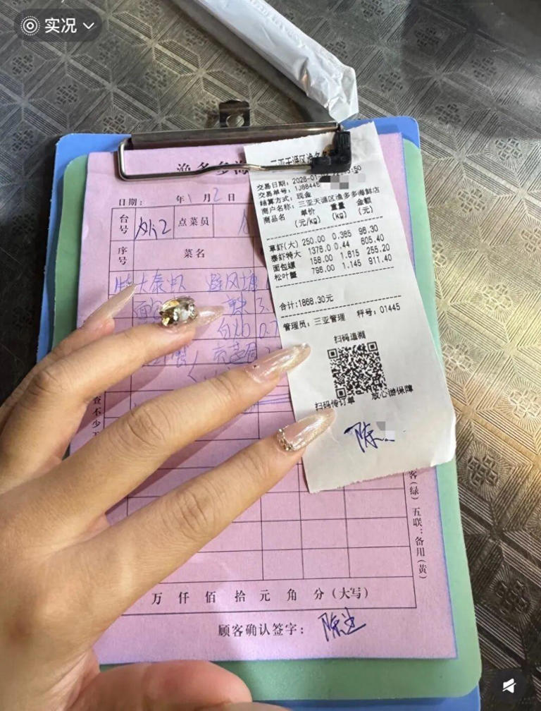 官方通报“游客被司机诱导就餐，4道海鲜1868元”