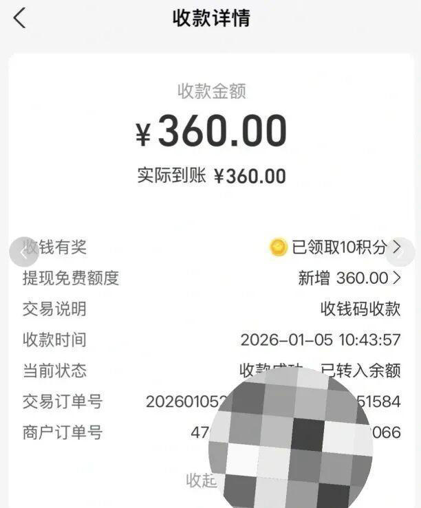 官方通报“游客被司机诱导就餐，4道海鲜1868元”