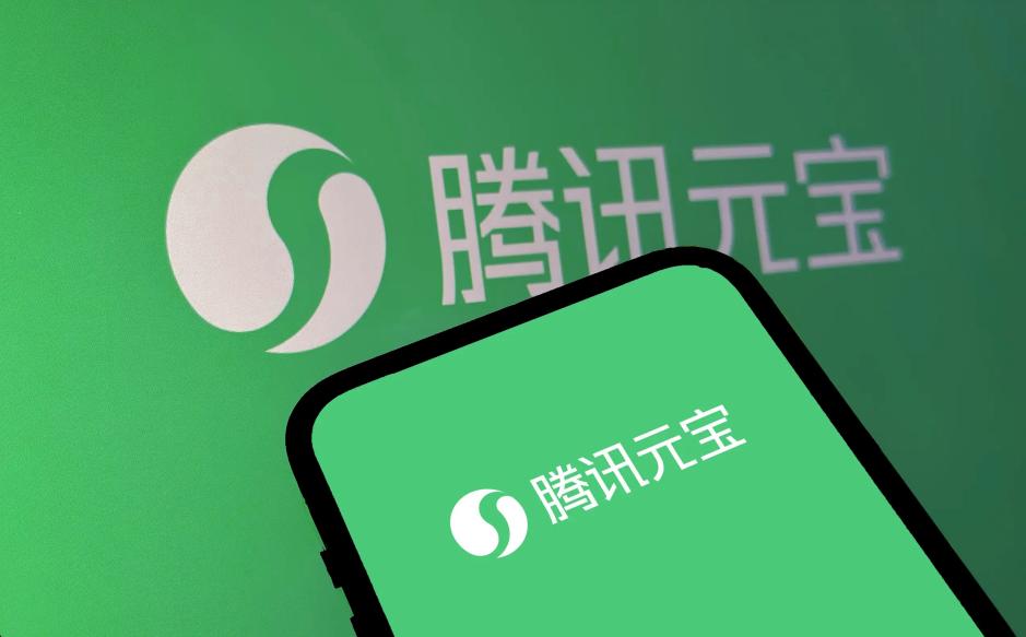 元宝“口吐芬芳”，万亿腾讯也“出岔子”?