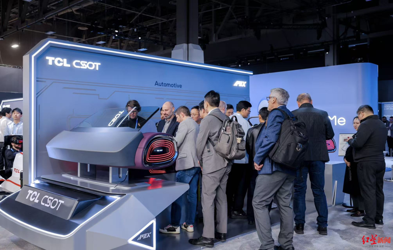 TCL携“屏宇宙+AI生活”前沿创新成果亮相CES