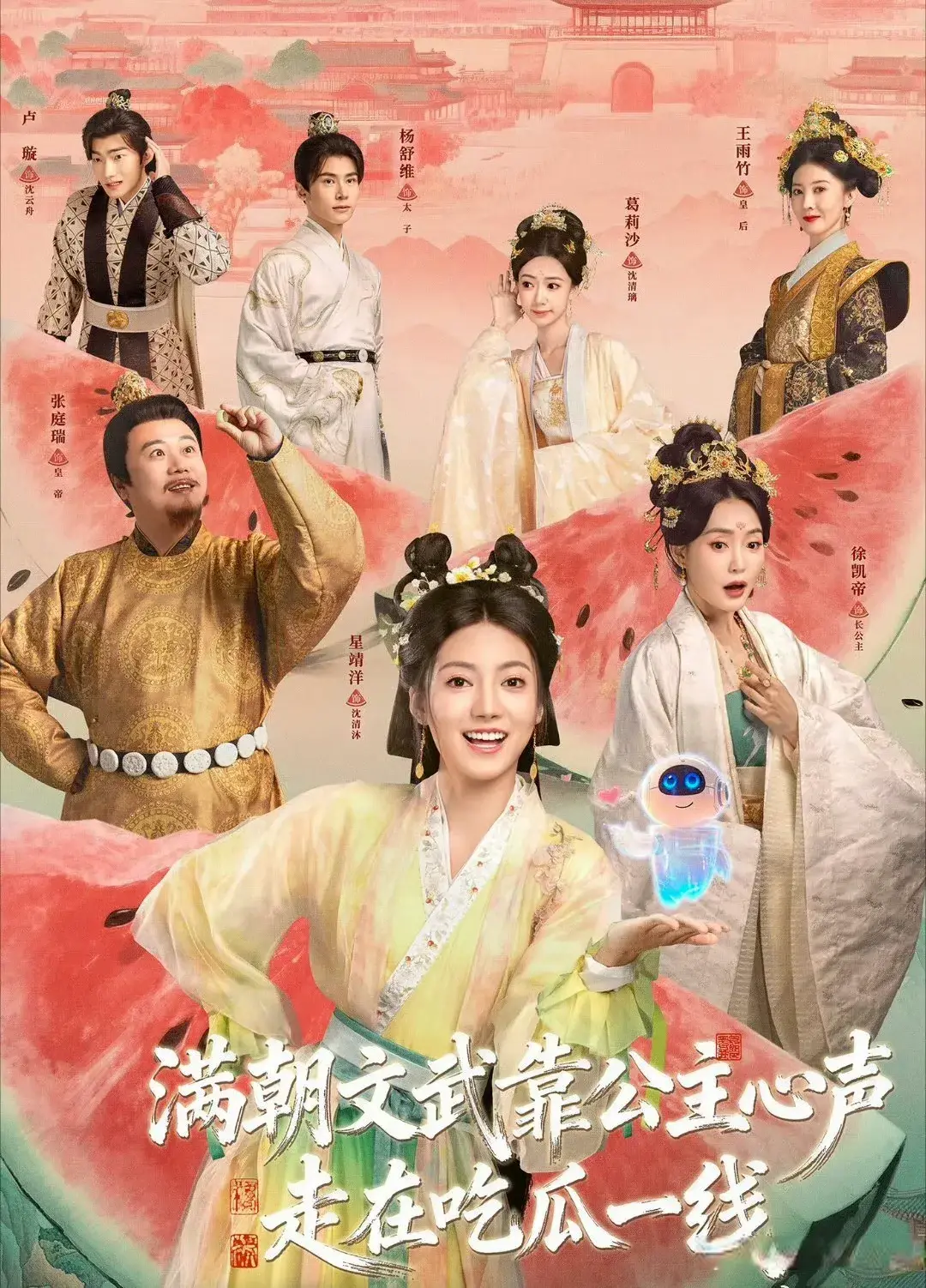 红果热播榜热度排名TOP10!触碰玫瑰第7，第一名8382万登顶榜首