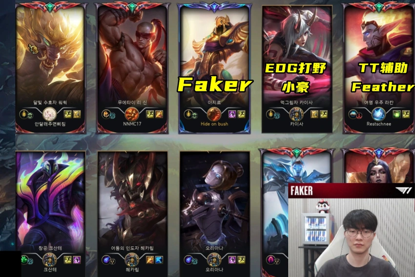 Faker遭LPL选手挂机，当场举报：他就该被禁赛，居然还没被BAN?