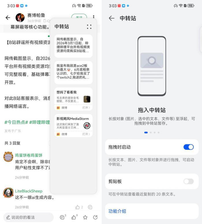 昆仑玻璃+玄甲机身 WIKO X70让北斗卫星通信不再高不可攀