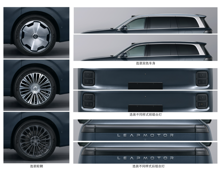 零跑 D19 豪华旗舰 SUV 完成申报，预计 4 月上市交付