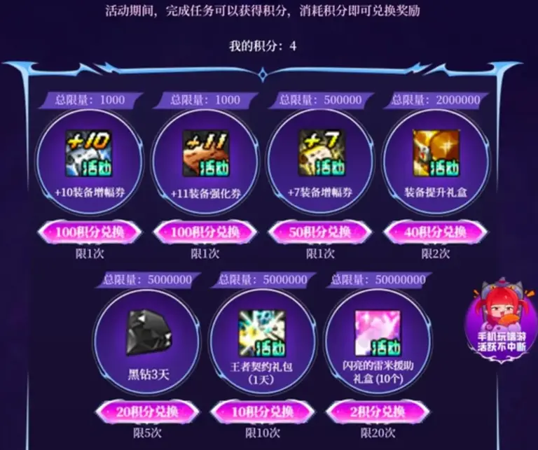 DNF春节白嫖3张红10券! 狄瑞吉神秘活动莫错过，网页直接参与