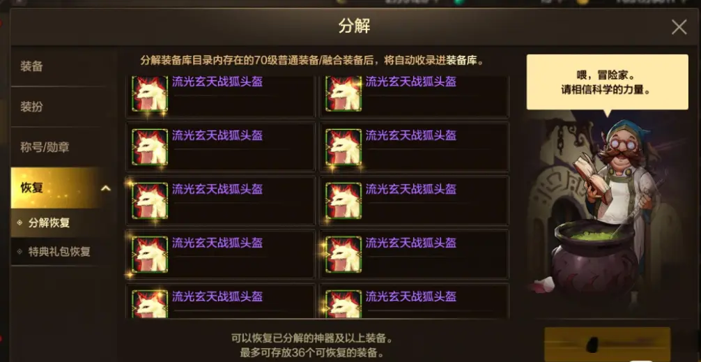 DNF手游：低配“狐狸奶”火了，仅要3件天空，“万氪之剑”被淘汰