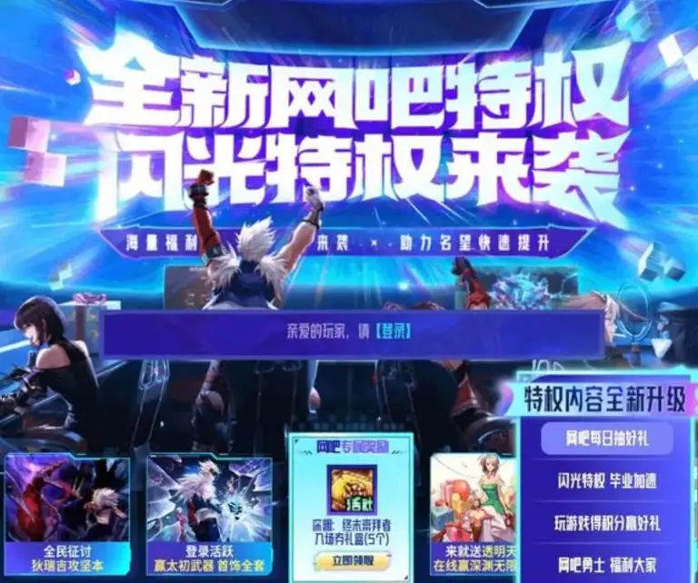 DNF春节白嫖3张红10券! 狄瑞吉神秘活动莫错过，网页直接参与