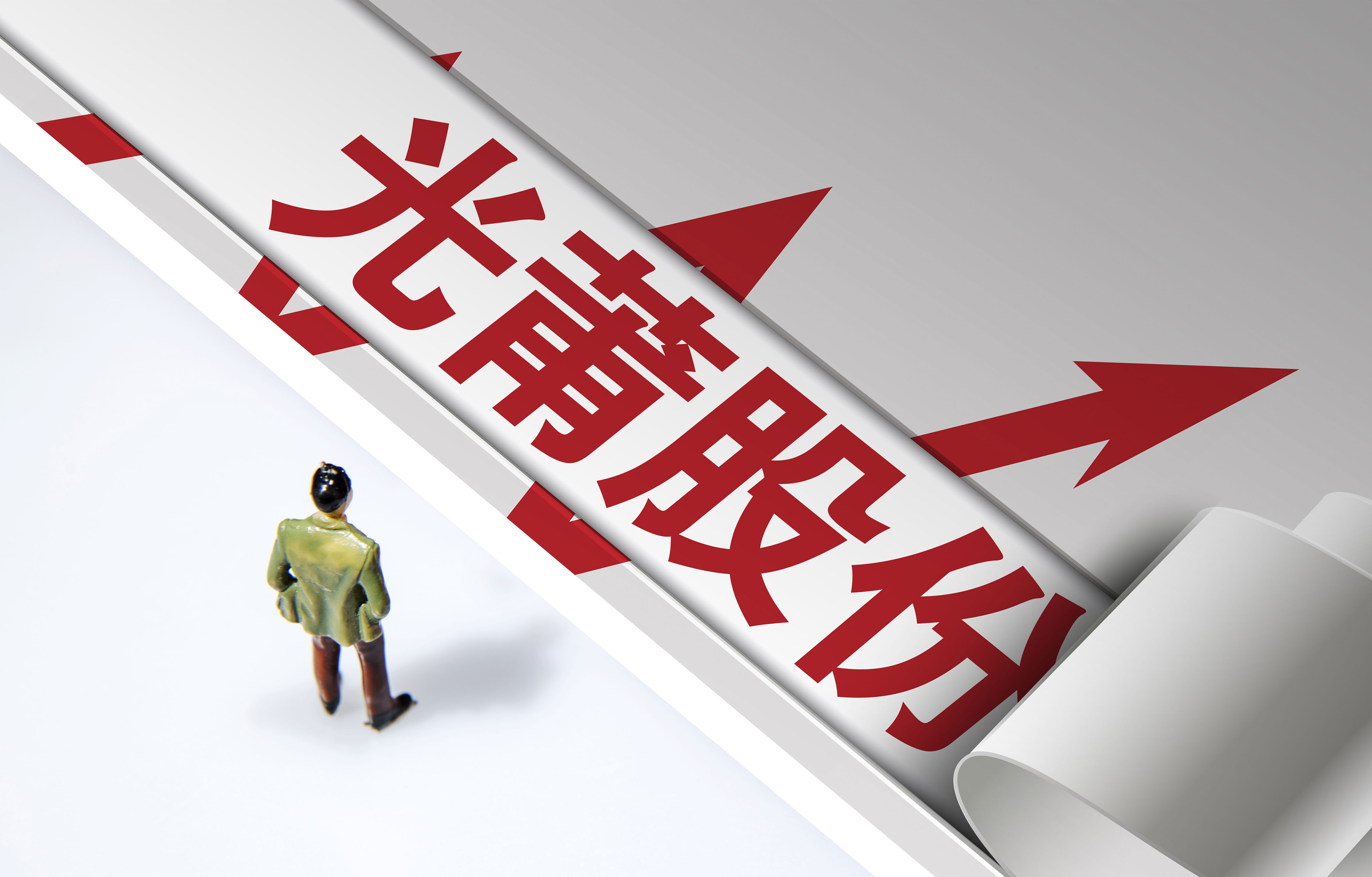 光莆股份：公司业务发展暂未涉及开展无人机业务