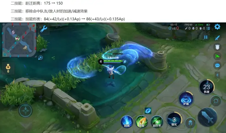 体验服1.9更新：两大T0恶霸被削，苏烈挨刀，新增福豆和麻将