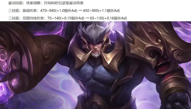 体验服1.9更新：两大T0恶霸被削，苏烈挨刀，新增福豆和麻将