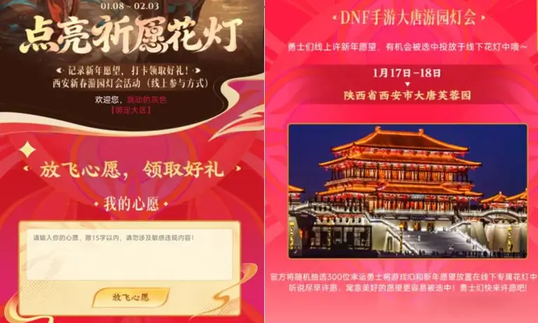 DNF手游：恭喜了，T9职业秒变T0，全民领转职书，许愿活动别错过