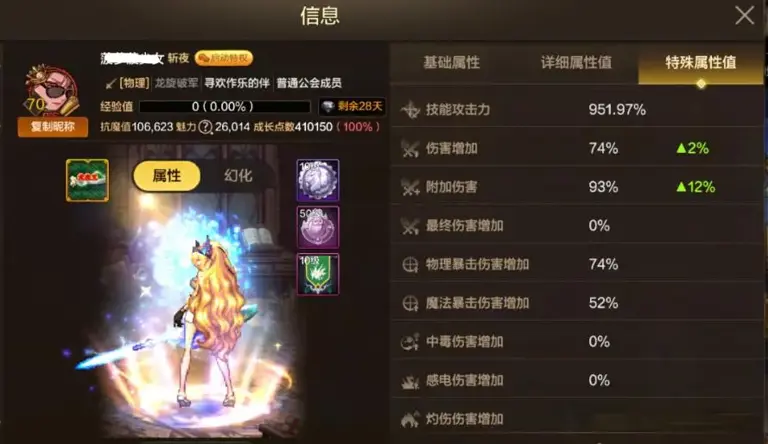 DNF手游：恭喜了，T9职业秒变T0，全民领转职书，许愿活动别错过