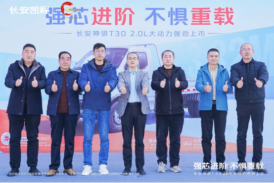 长安皮卡神骐T30 2.0L上市 售价6.09-6.79万