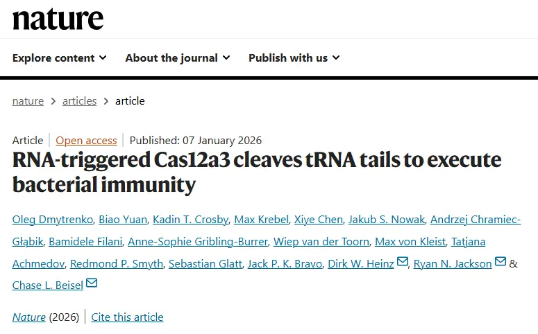Nature | CRISPR家族的新刺客：Cas12a3舍弃DNA靶向能力，进化出RNA触发的"tRNA修剪"活性