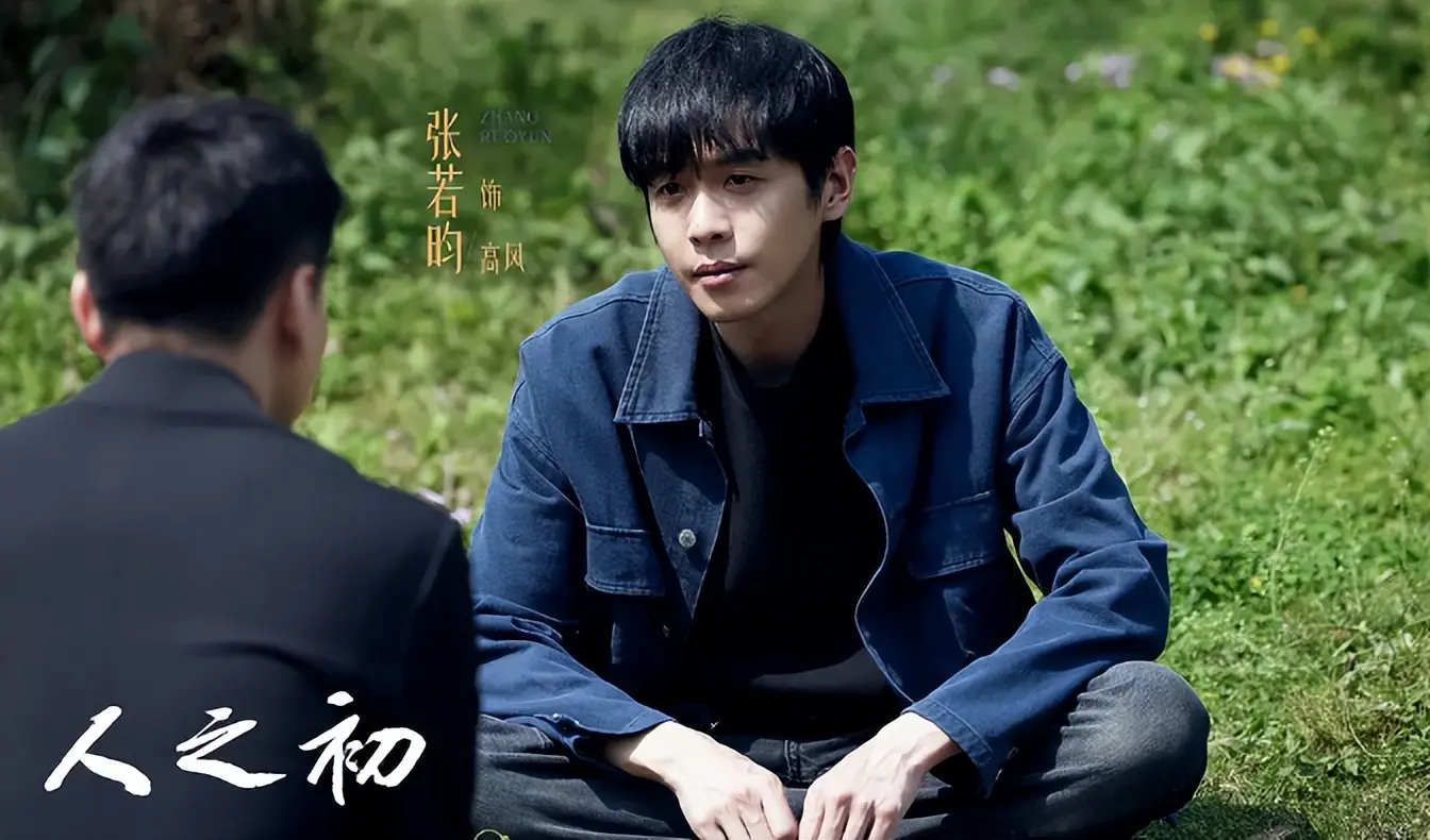 网播热度最高的五部剧，《人之初》排在倒数，《罚罪2》跌至第二