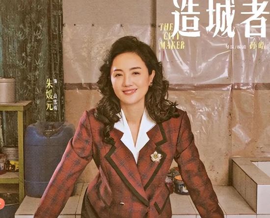 荧屏绝唱!朱媛媛《小城大事》开播，忍痛拍摄杀青16天后离世