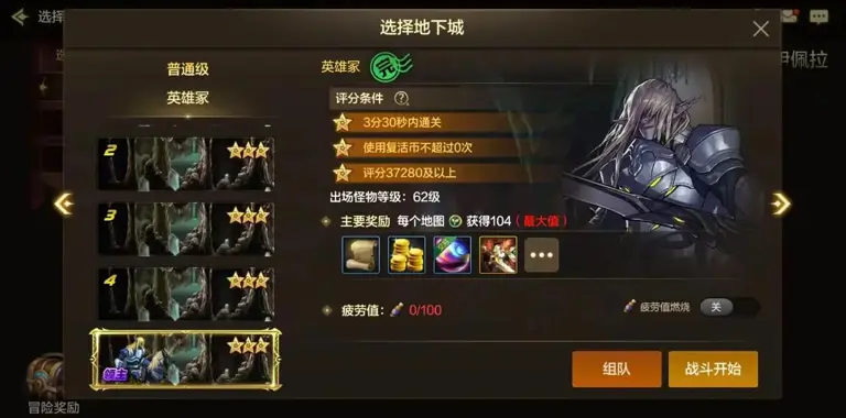 DNF手游：确定了!年套双尊的购买方案出炉，三个搬砖神图分享，省10000点卷，赶紧学起来