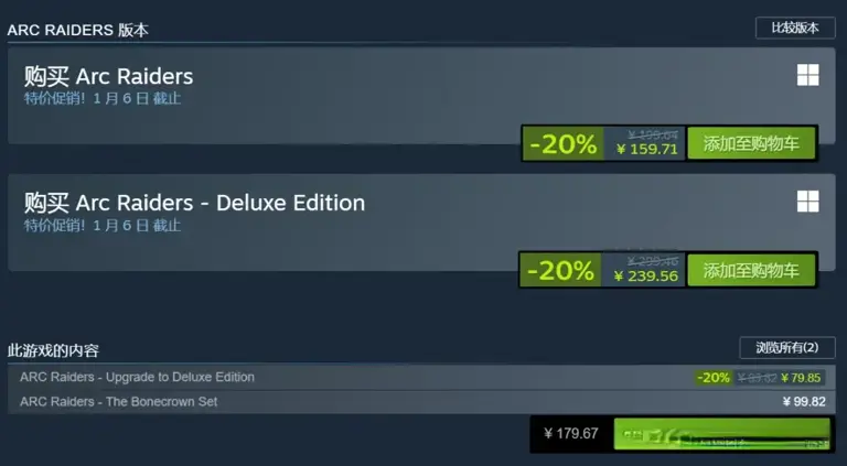 TGA摘大奖，首月狂揽20亿，对话研发团队：爆改了7年