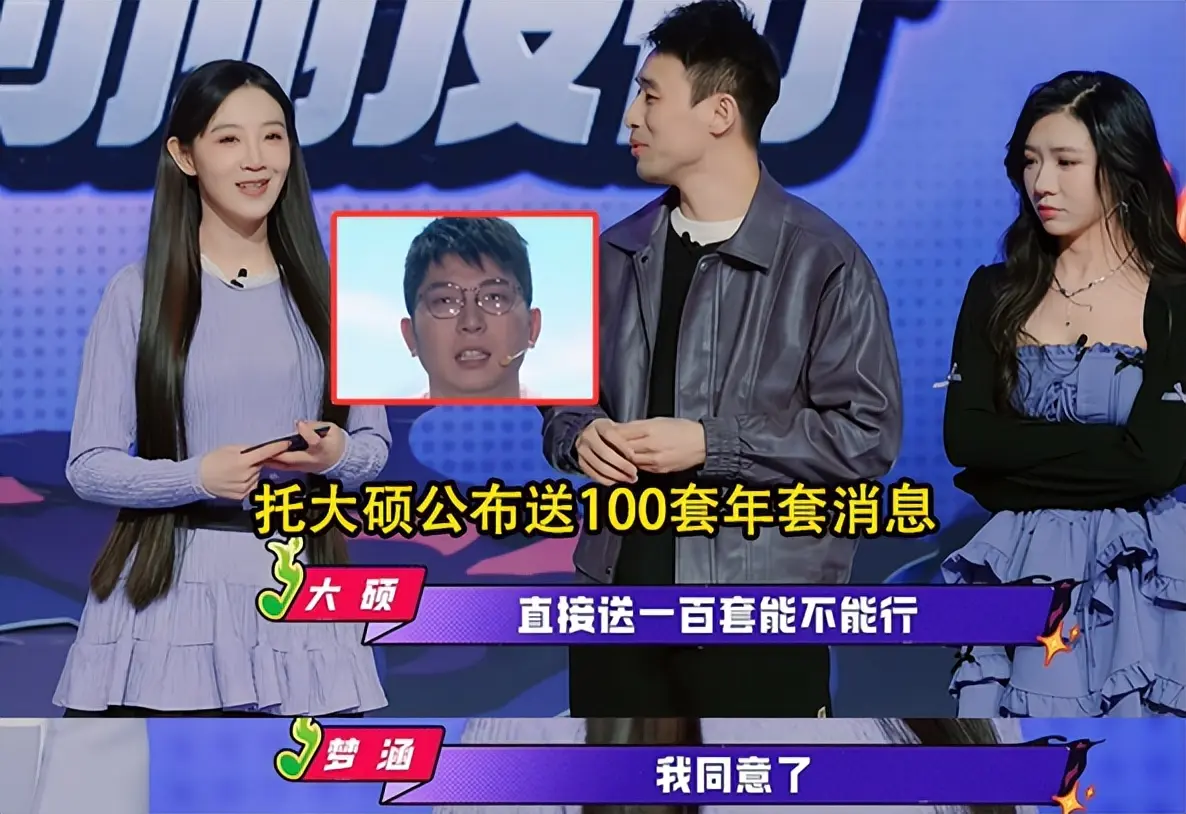 DNF：策划“白狐狸”食言了?100套年套赠送不见了，真相令人落泪