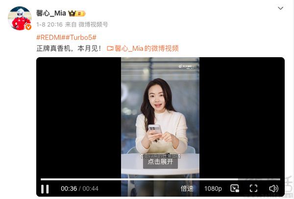 REDMI Turbo 5 Max配置曝光，或搭载天玑9500