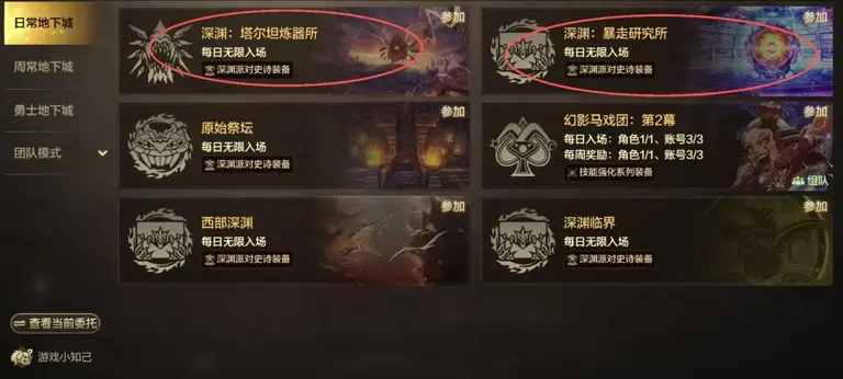 DNF手游：确定了!年套双尊的购买方案出炉，三个搬砖神图分享，省10000点卷，赶紧学起来