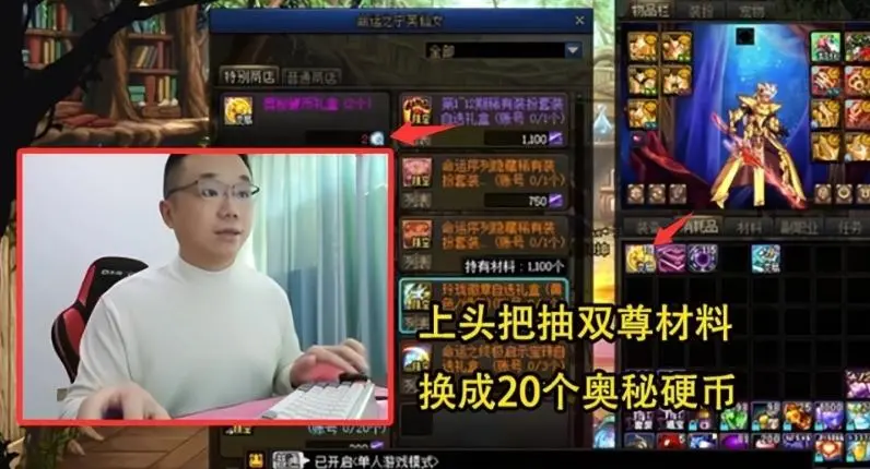 DNF：大坤坤4000年套钱打水漂后续!心灵得到安慰，非常规手段可找回