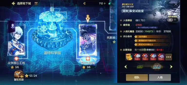 DNF手游：确定了!年套双尊的购买方案出炉，三个搬砖神图分享，省10000点卷，赶紧学起来